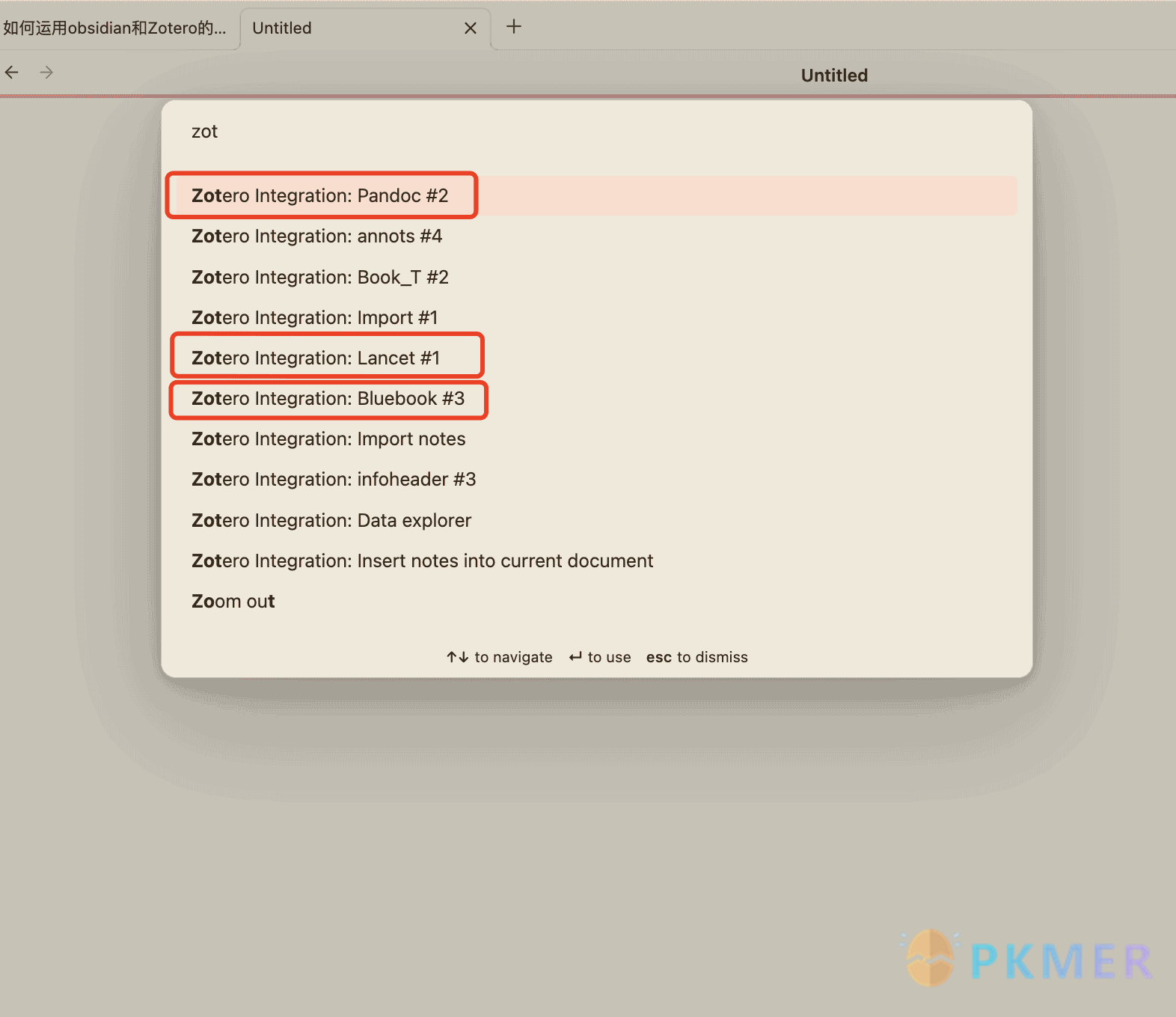 如何运用 Obsidian 和 Zotero 的插件配置整理文献管理实现阅读笔记